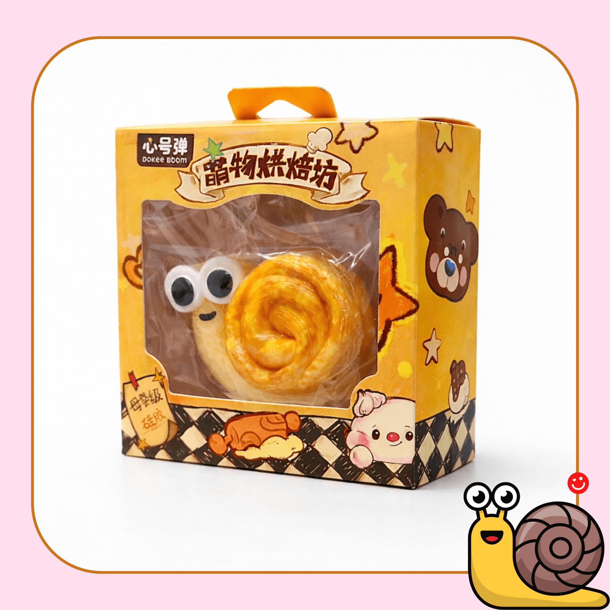Snail Roll Squishy Sensory Keychain – OVERRATED
